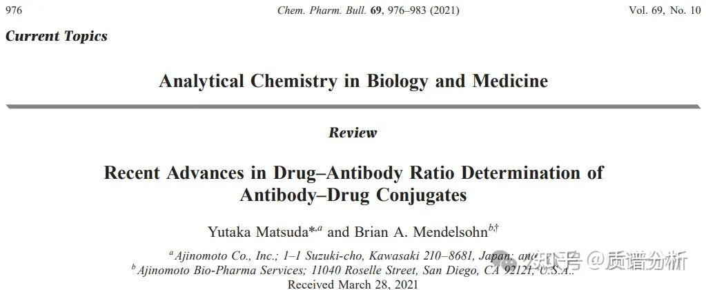 ADC药物DAR值的测定方法 - 知乎