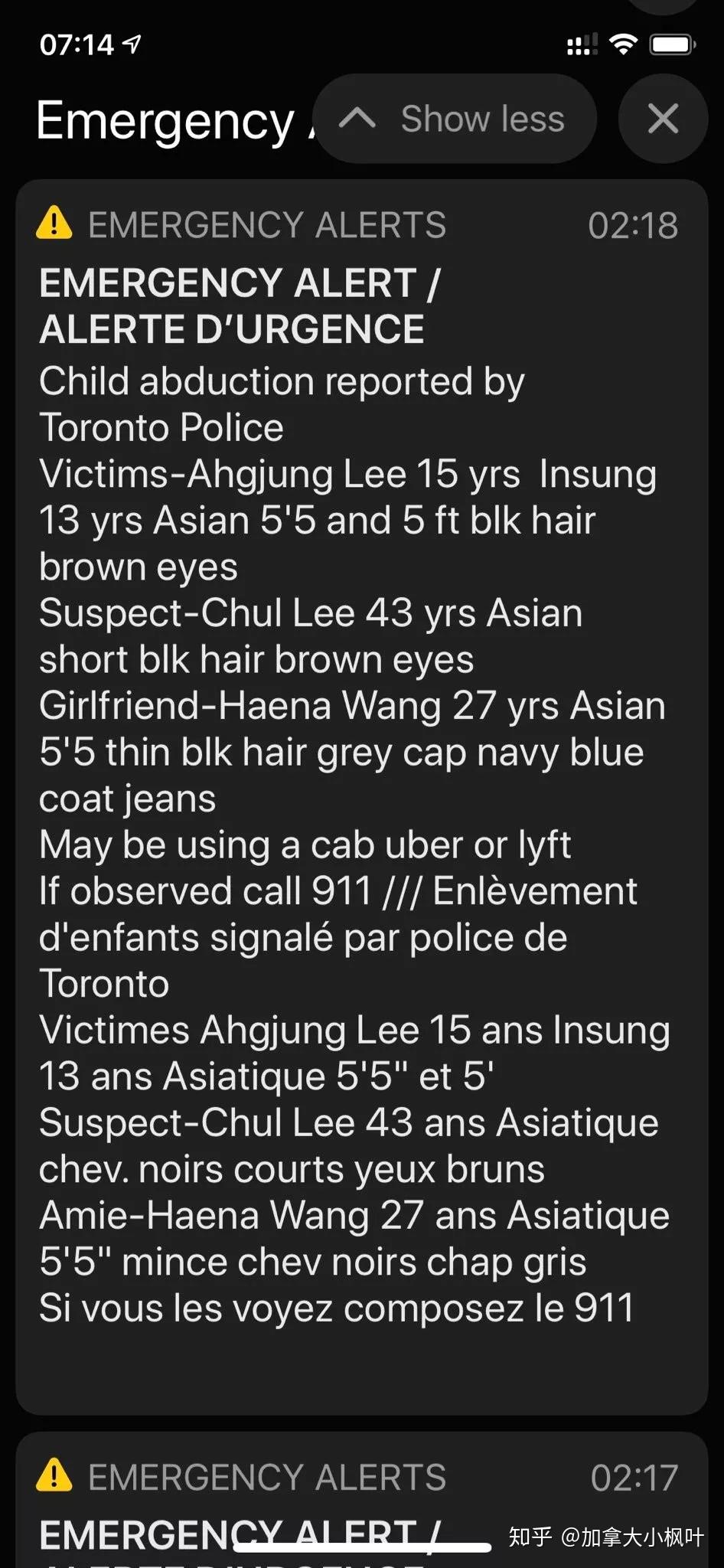 安珀警报（AMBER Alerts）是什么？ - 知乎