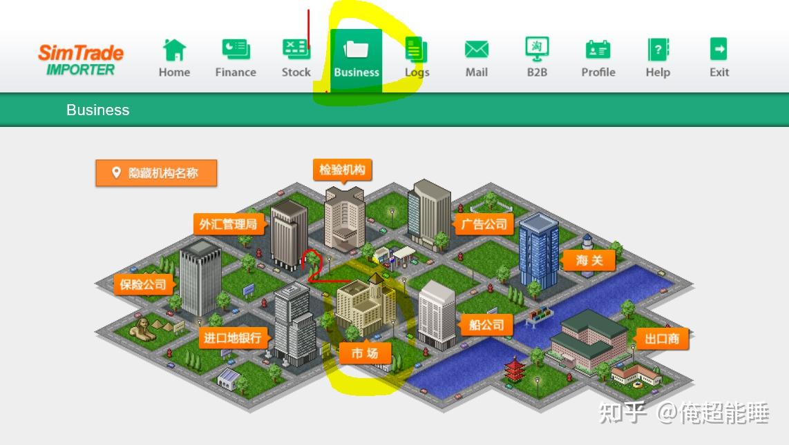 如何顺利完成Simtrade实训！-内有预算表计算表格~ - 知乎