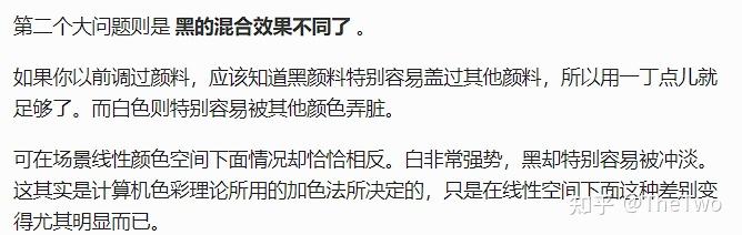 什么是 AO 画法？如何运用这种画法？ - 知乎