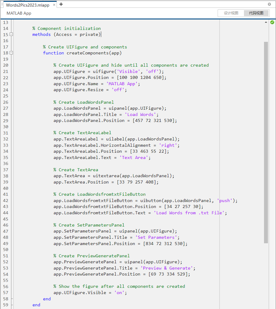 如何用Matlab AppDesigner编写Words2Pics应用？01 - 知乎