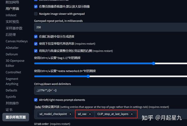 SD-webui云部署教程，24G显存白嫖2小时，一键运行SDXL模型 - 知乎