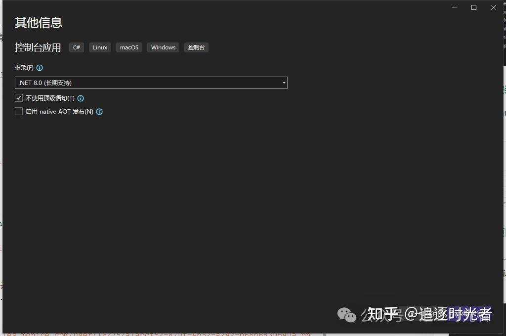 使用dnSpyEx对.NET Core程序集进行反编译、编辑和调试 - 知乎