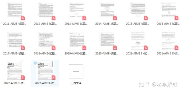 AIME数学竞赛考多少分才对留学申请有帮助？ - 知乎
