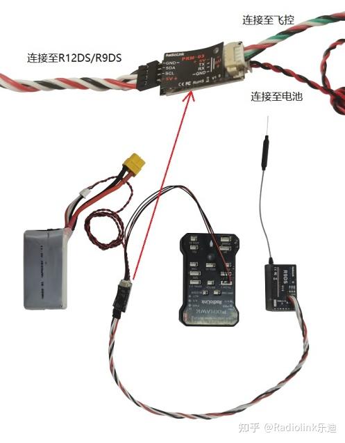 PRM-03如何与接收机和飞控连接？ - 知乎