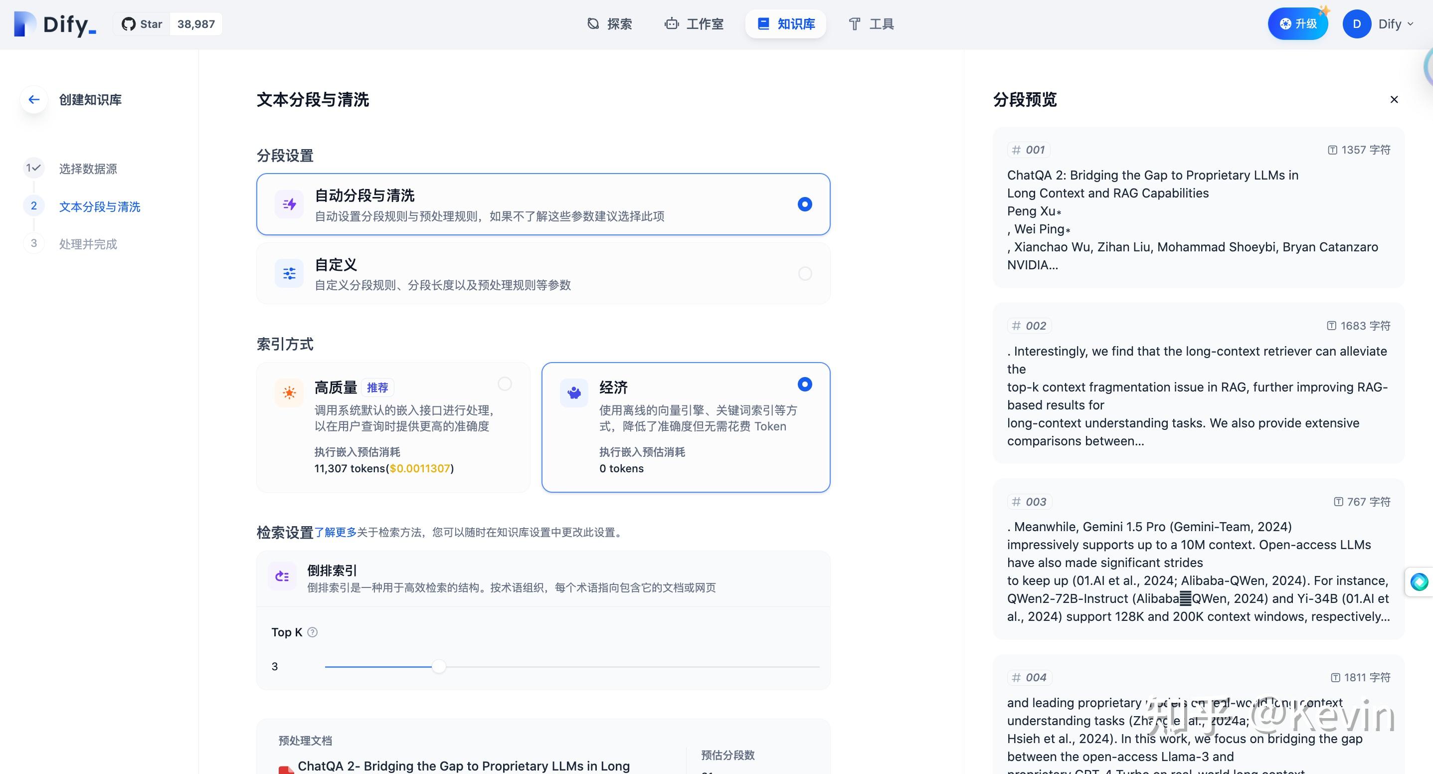 Dify 零代码 AI 应用开发：快速入门与实战 - 知乎