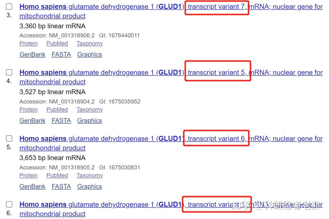 为什么一个基因的mRNA有多个transcript variant？ - 知乎