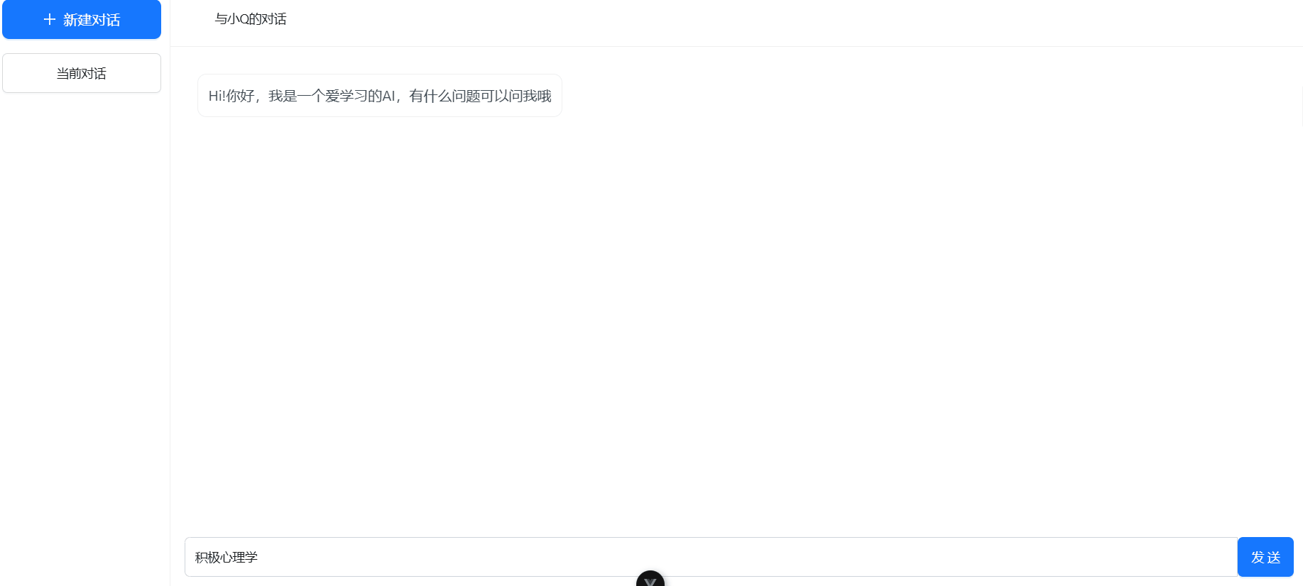 Spring AI 与前端技术融合：打造网页聊天 AI 的实战指南 - 知乎