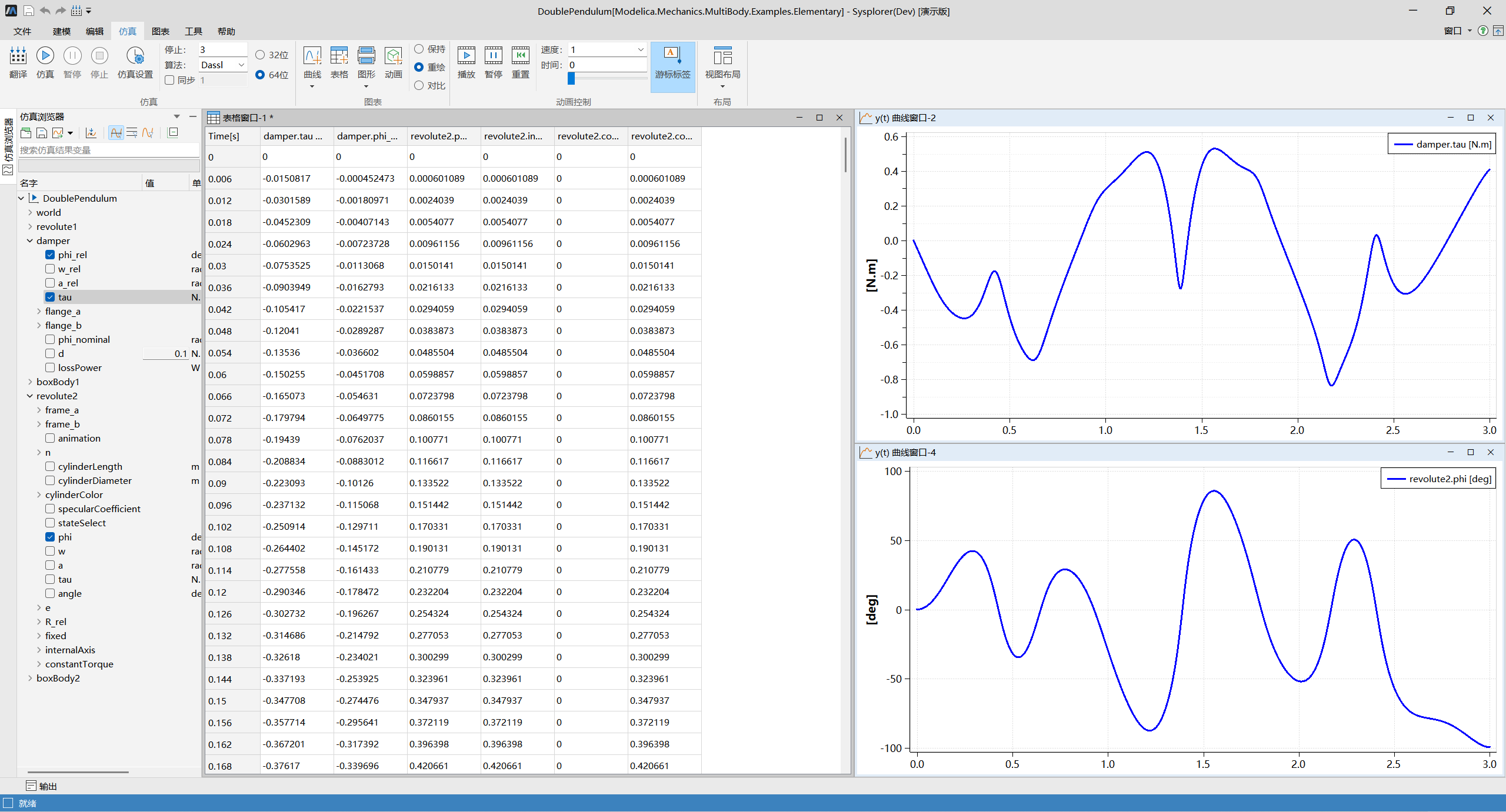 持续进化 | MWORKS 2023b正式上线，更新要点一文速览！ - 知乎