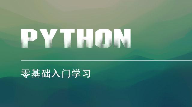 还有一些if条件判断的常见用法（超详细入门级python教程，文科生都能看懂！） 知乎eoi 7057