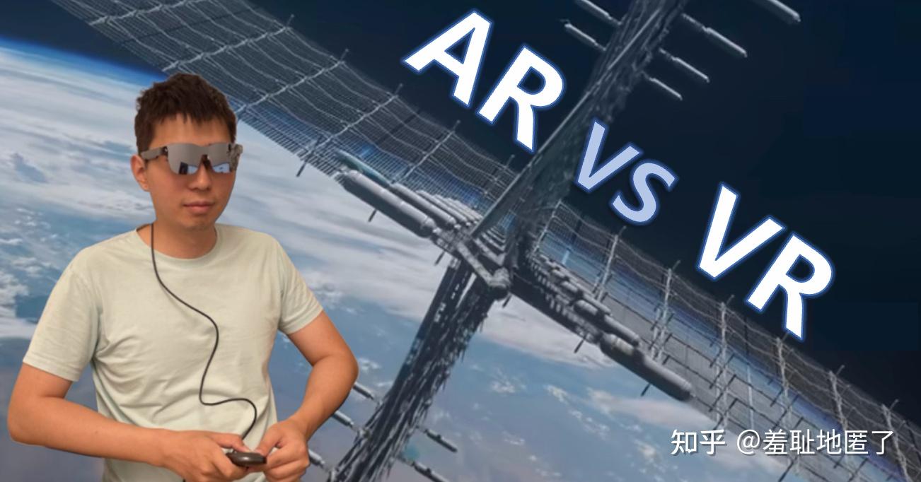 AR 大战 VR：喜欢看电影建议先入哪一个？雷鸟Air2 AR眼镜上手体验，观影真香了！虚拟穿戴设备实测体验分享 - 知乎