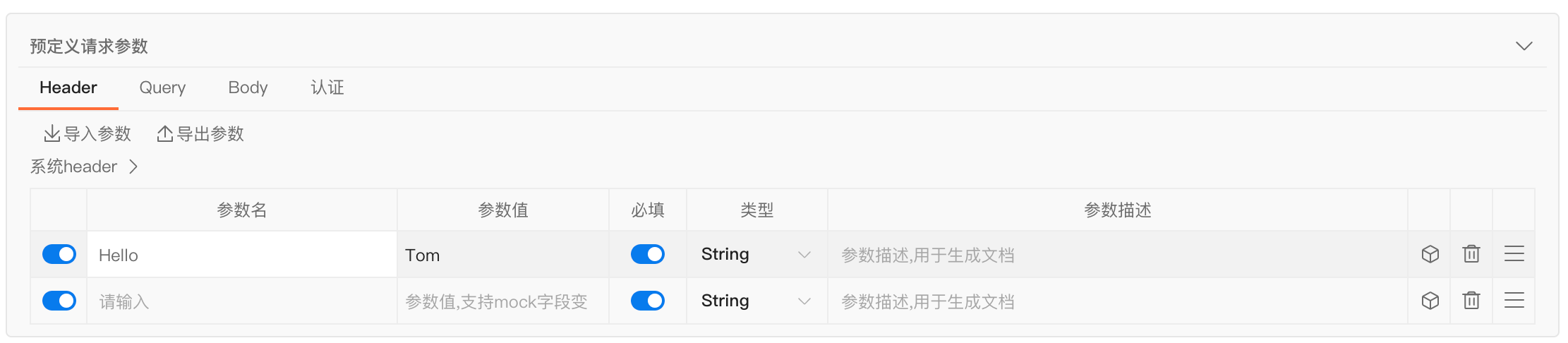 后端 Api 接口如何设计? 知乎