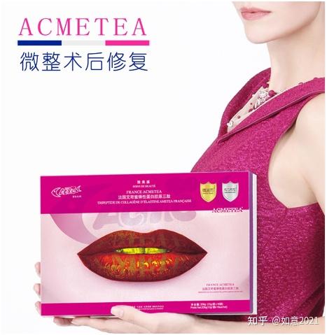 ACME-TEA解答：打水光针能保持多久、打水光针有依赖性吗？ - 知乎