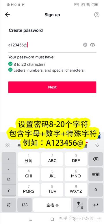 安卓TikTok注册账号以及如何切换地区 - 知乎