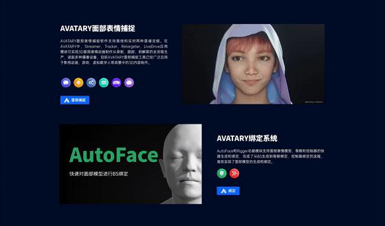 Avatary个人版完全免费，企业版大幅升级 - 知乎