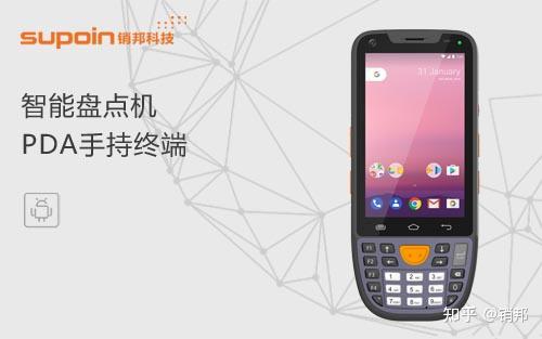 手持pda是什么？pda是什么设备？ - 知乎