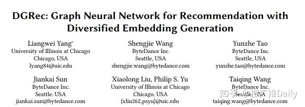 WSDM2023 | 字节提出DGRec，推荐不只有精度，还要多样化 - 知乎