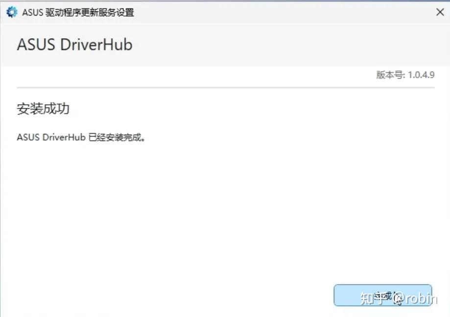 ASUS Driver Hub是什么？如何使用ASUS Driver Hub? - 知乎