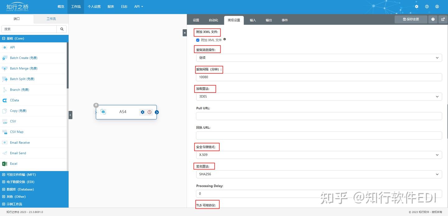 什么是AS4？ - 知乎