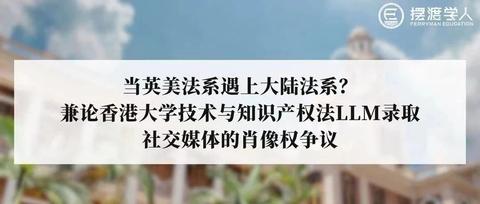 24fall录取捷报丨KCL潘迪生法学院LLM：探索知识产权法与人工智能、大数据的未来挑战 - 知乎