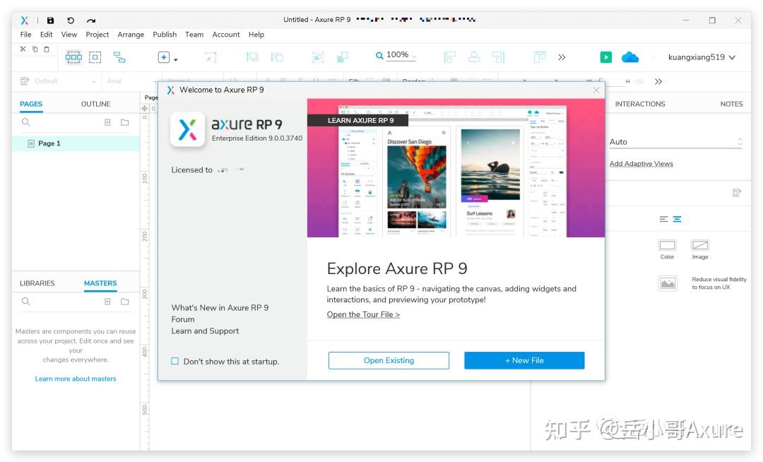 一文了解Axure、原型设计与产品经理 - 知乎