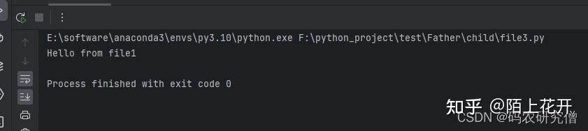 Python实现同级目录调用的示例详解 知乎 