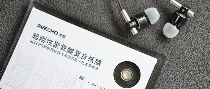 有点意外，99元块的余音REECHO GY09居然也有如此好声音 - 知乎