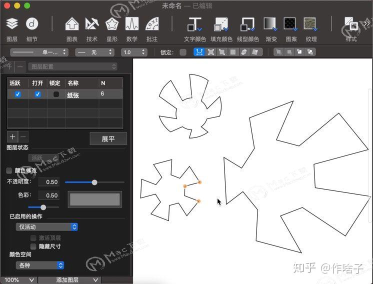 EazyDraw——矢量图绘制工具 - 知乎