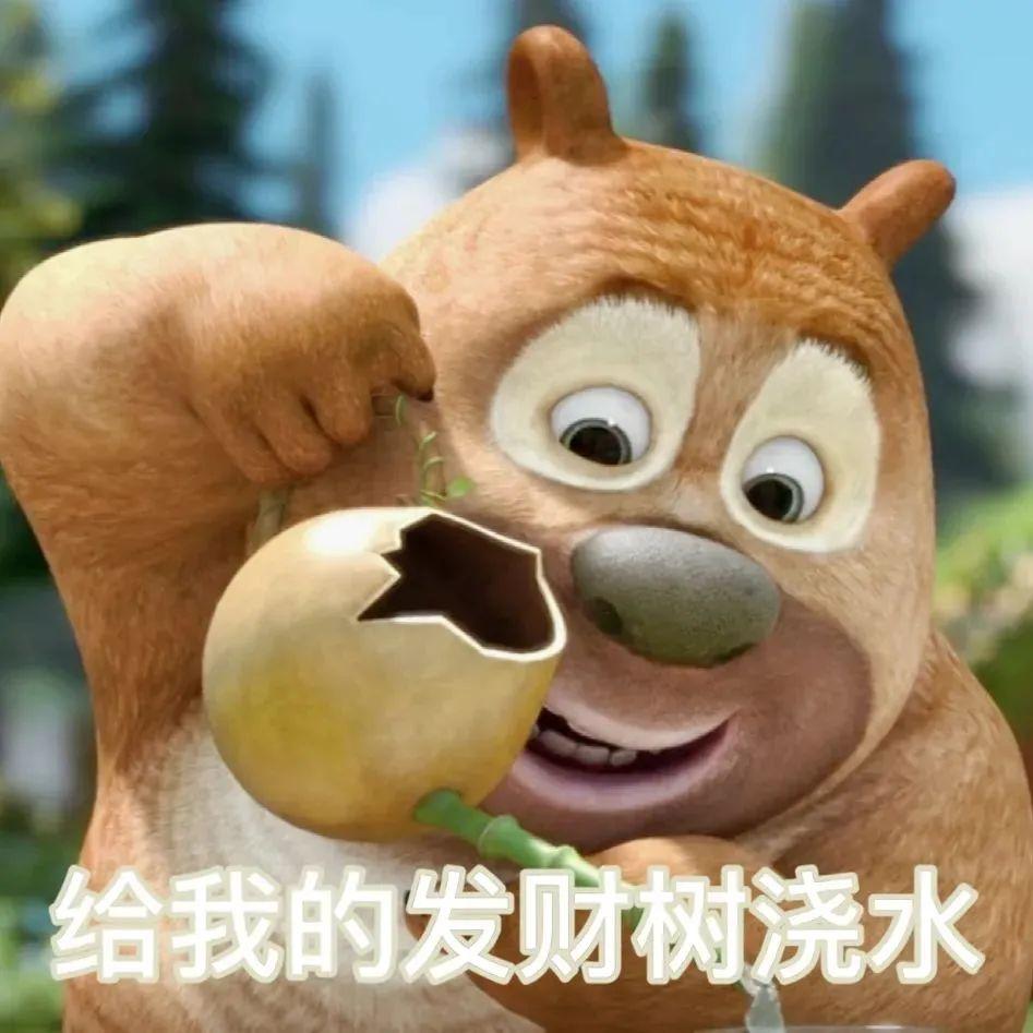 162张正能量表情包 知乎