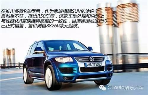 大众除了神车R36，还有R50 - 知乎