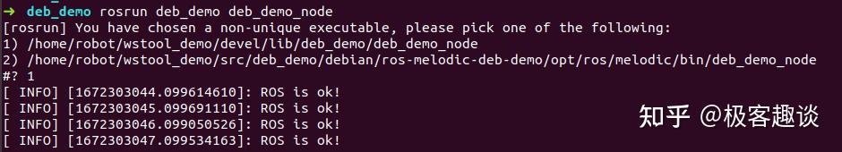 6.ROS package 通过bloom 工具构建debian包 - 知乎