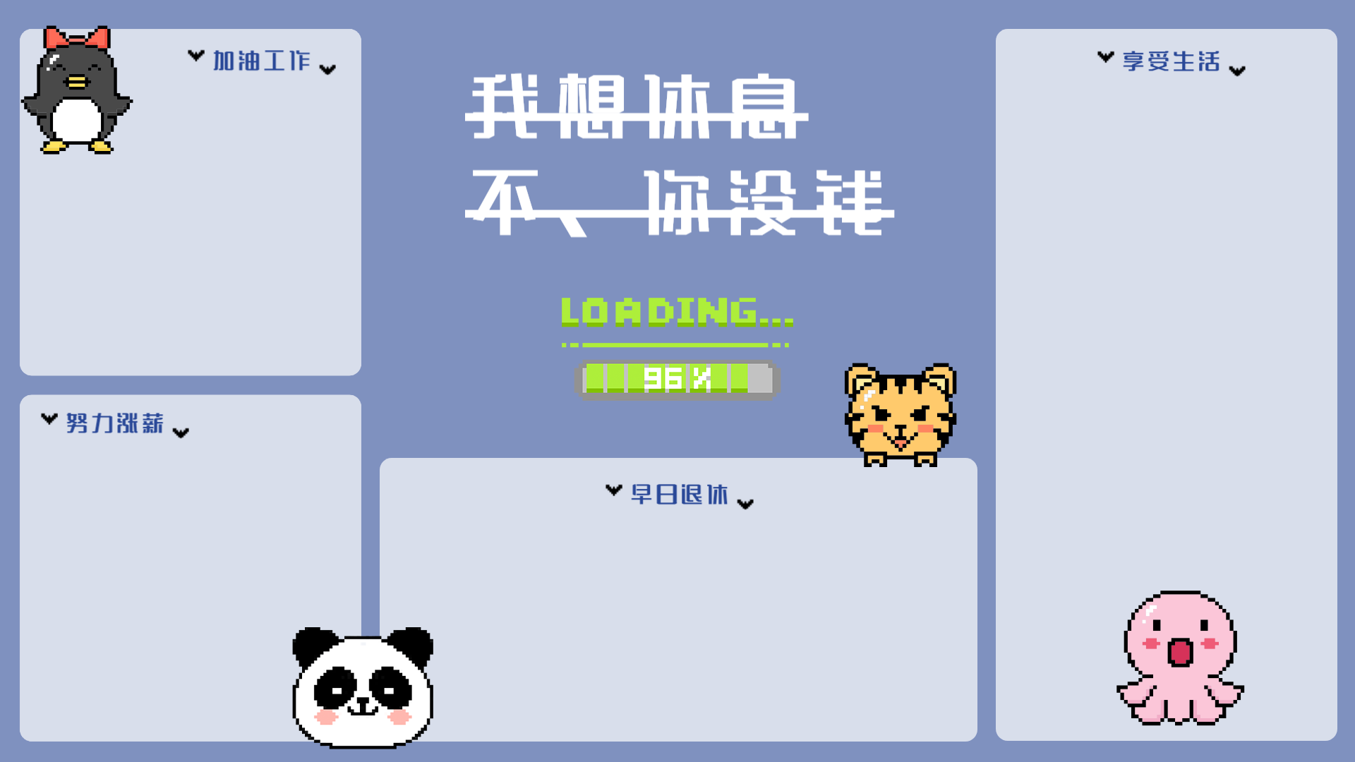 好看的分区壁纸~ - 知乎