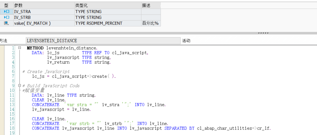 ABAP基础知识 ABAP执行JAVASCRIPT代码 - 知乎