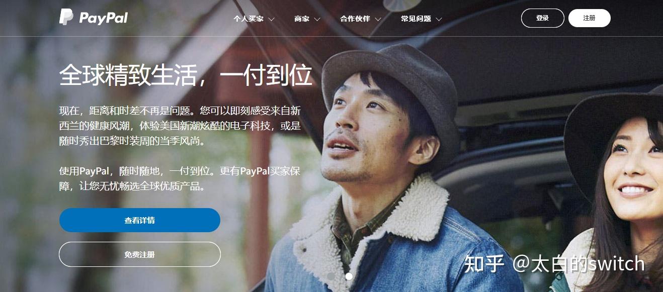 任天堂switch任亏券全攻略指南|（含2023版购买教程） - 知乎