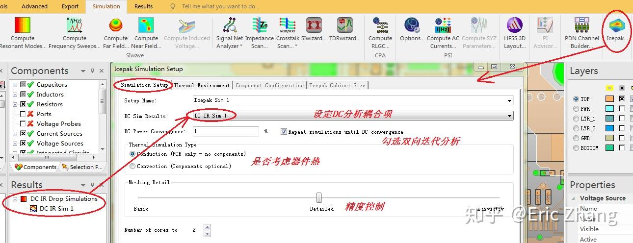 SIwave Learning Notes - 4 - 知乎