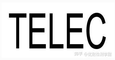 无线路由器TELEC测试周期日本MIC认证 - 知乎