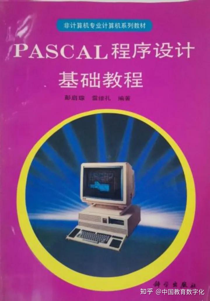 CERNET关于互联网技术的重要出版物丨CERNET 30周年 - 知乎