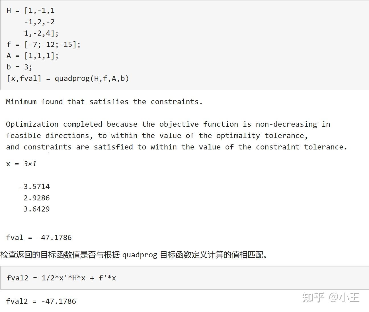 quadprog二次规划函数 - 知乎