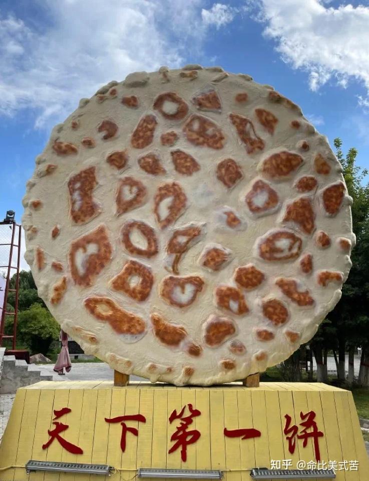 学着去画大饼吧!去画又大又圆的饼!!(恋爱反向画饼话术模版~) 知乎
