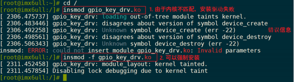 Linux-kmod 内核模块管理工具使用 - 知乎
