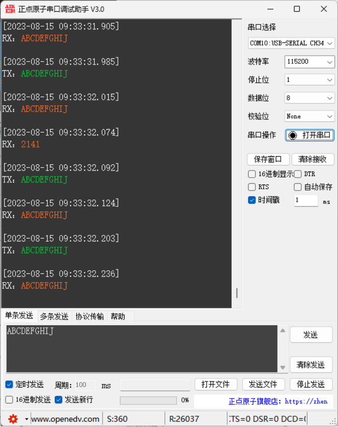 IO模拟串行通信之 UART串口通信 - 知乎