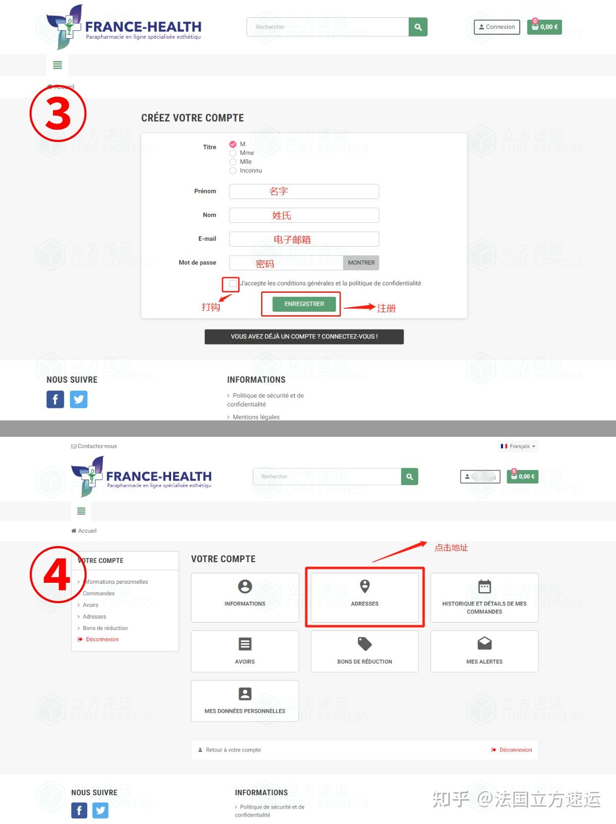 很多人在用的法国药房France health海淘医美水光 - 知乎