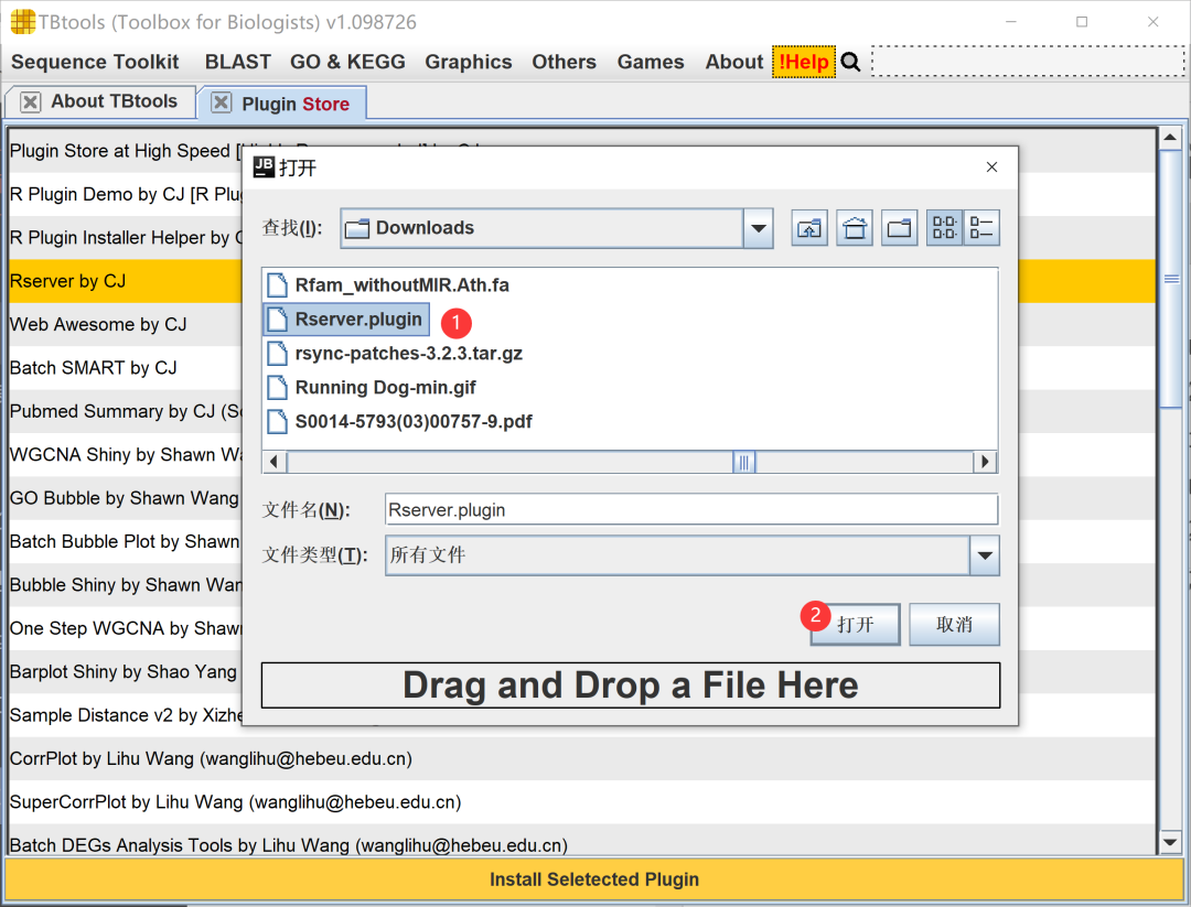 零基础 |「TBtools」界面化「基因差异表达分析」 - 知乎