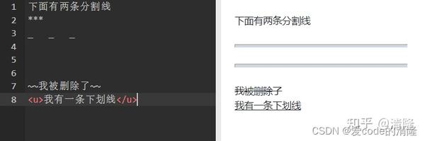 Markdown教程【从0到1这一篇就够了】 - 知乎