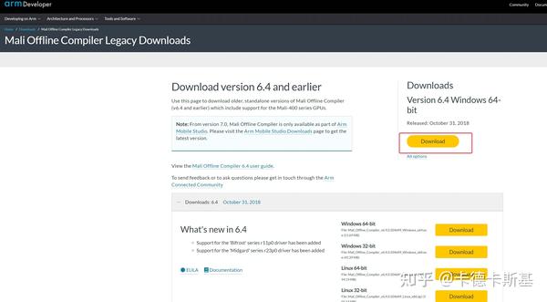 Unreal编译gles提示：platform Android Gles X Needs An Offline Shader Compiler To Extract Instruction