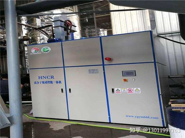 白灰窑PNCR脱硝技术厂家 - 知乎