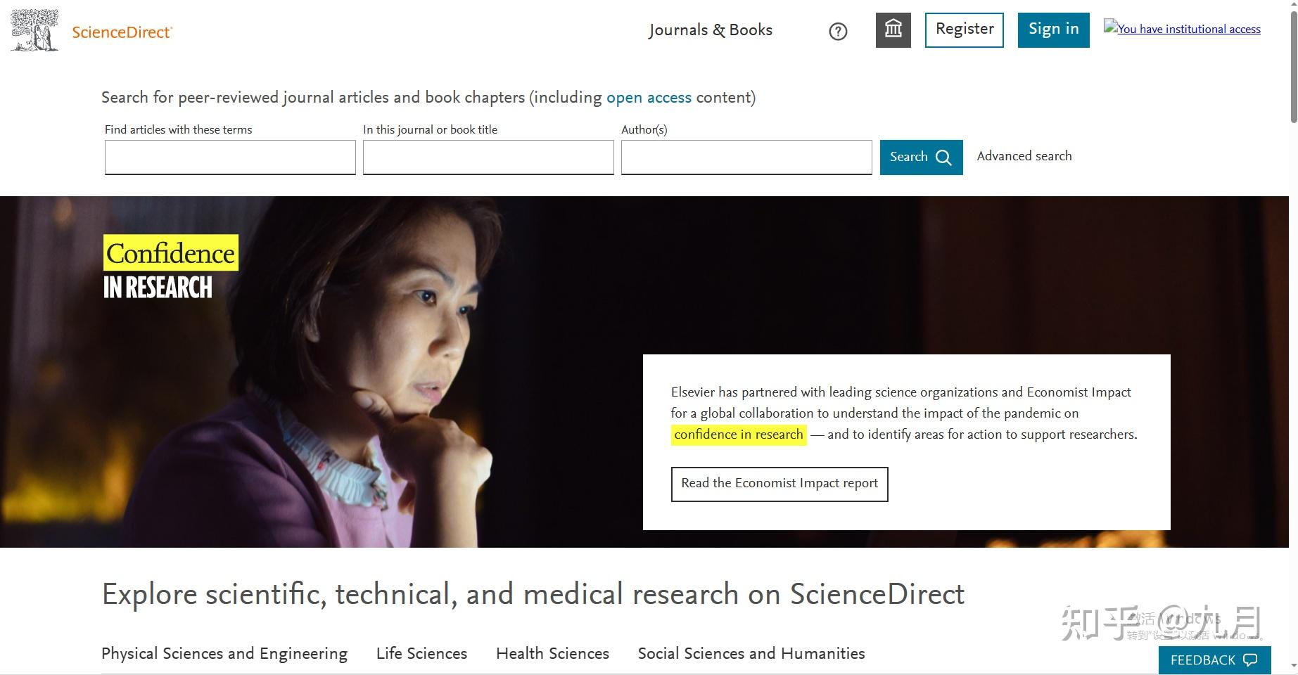 science direct 如何下载PDF文献？ - 知乎