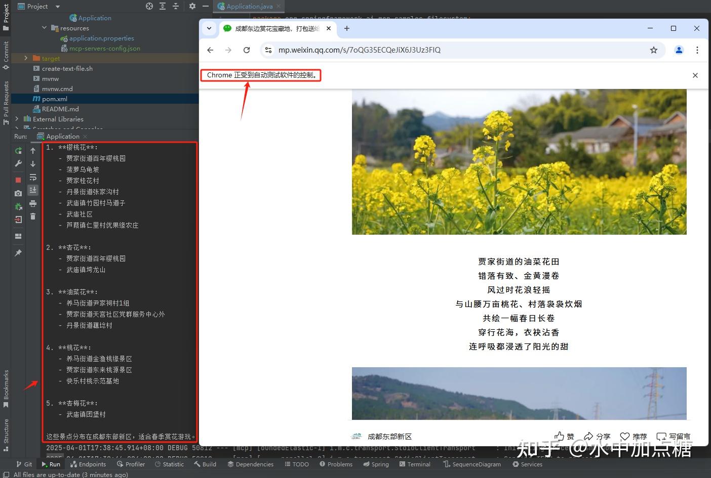 快速掌握MCP——Spring AI MCP包教包会 - 知乎