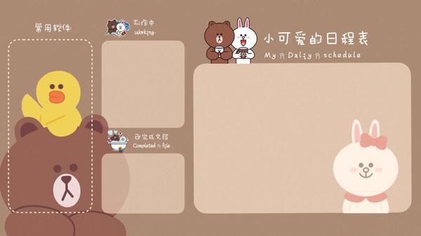 高清桌面分区壁纸，高效整理桌面（无水印） - 知乎