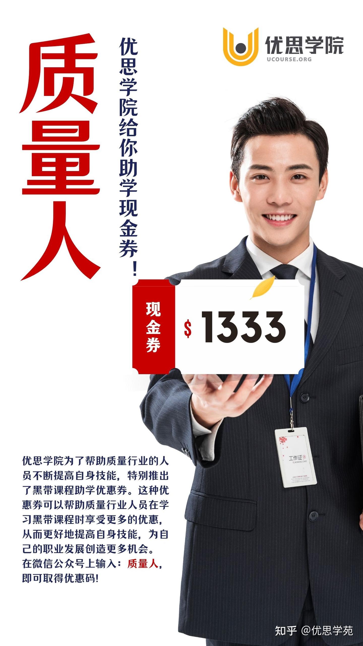 优思学院｜质量工程师不可不知的度量指标：DPU、PPM、DPMO、DPO、RTY - 知乎